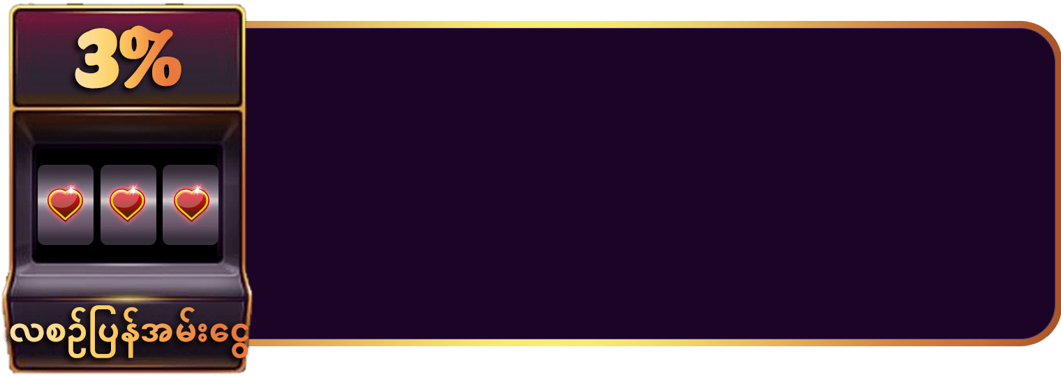 Shan234 မြန်မာစာတန်းထိုး | သင်အကြိုက်ဆုံးမိုဘိုင်းအွန်လိုင်းကာစီနိုဂိမ ...